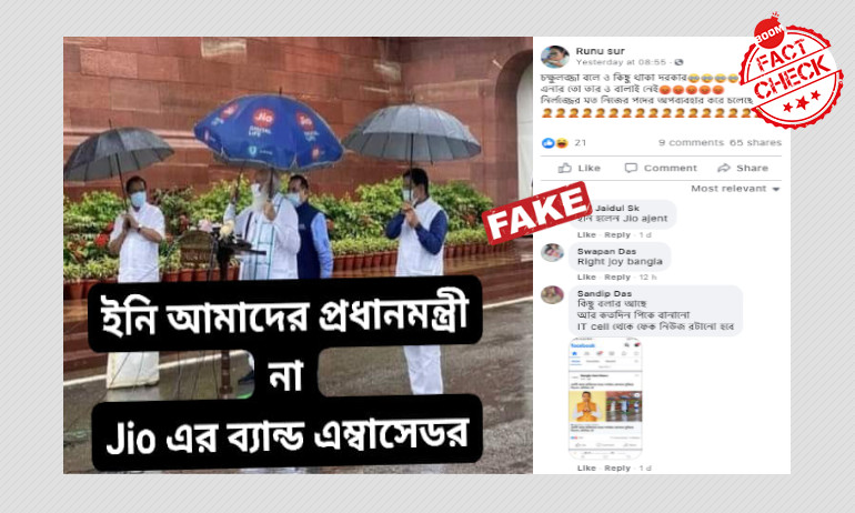 Morphed Photo Shared As Prime Minister Narendra Modi Using Jio Umbrella ...