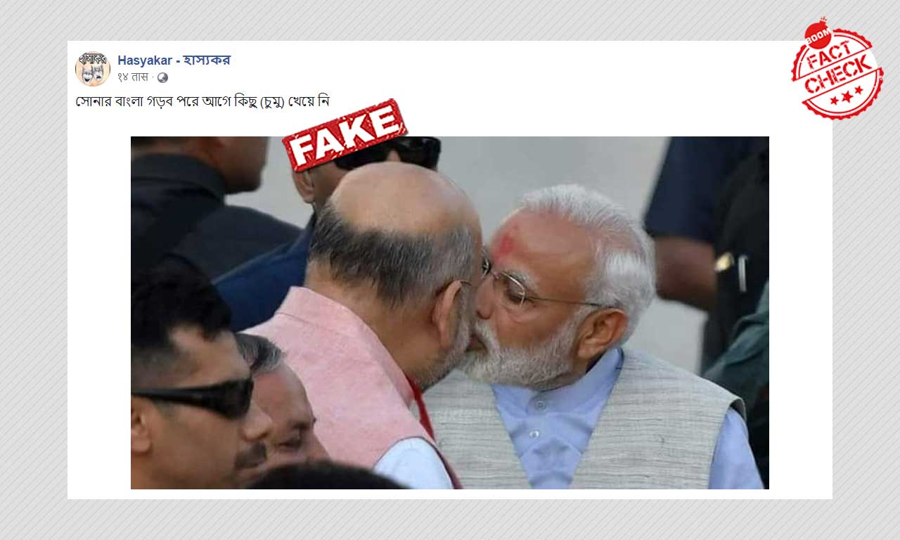 2019 Image Of Indian Prime Minister Narendra Modi Kissed The