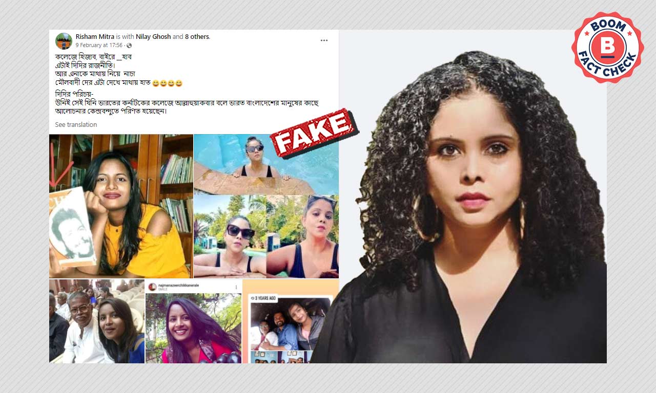 Karnataka Hijab Row: Images of Najma Nazeer Chikkanerale and Rana Ayyub ...