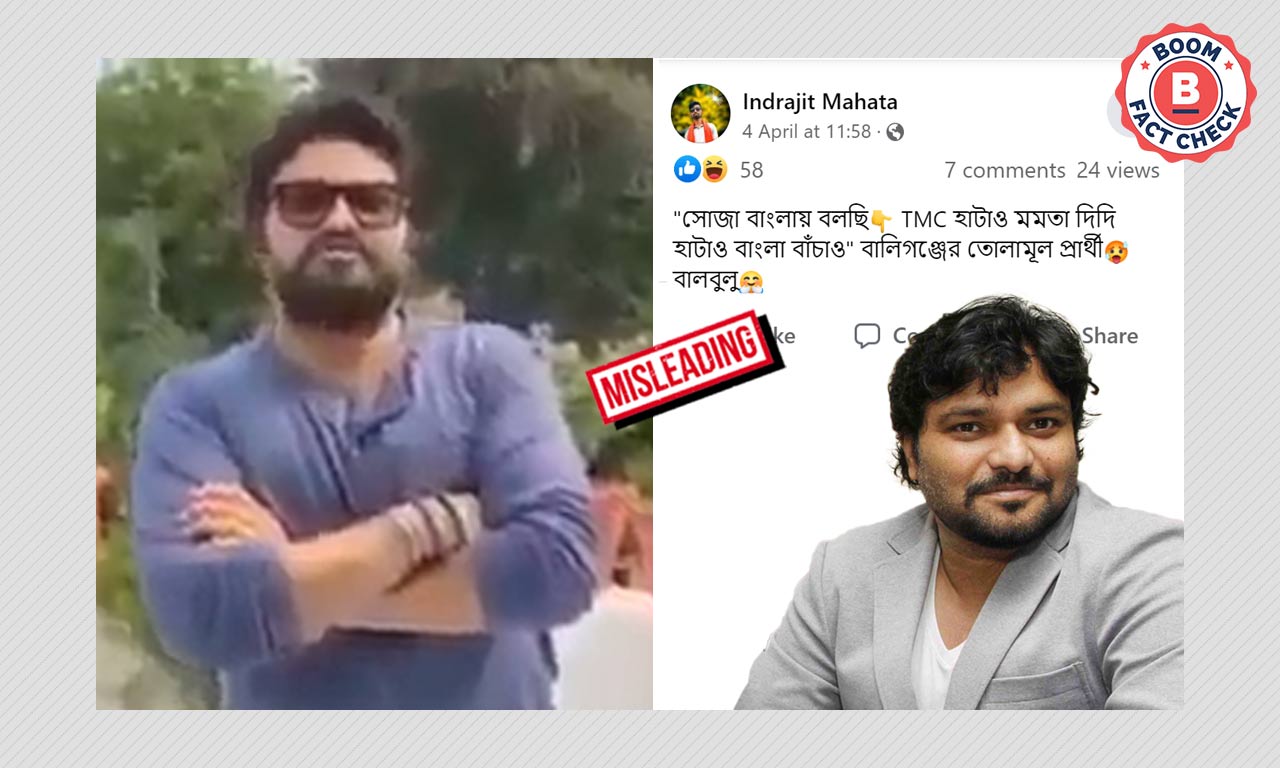2020 Video Of Babul Supriyo Taking A Jibe To TMC Mamata Banerjee Shared With Misleading Claim ...
