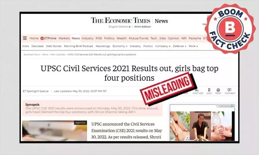 News Outlets Incorrectly Claim UPSC 2021 Top Four Ranks Bagged By Women ...