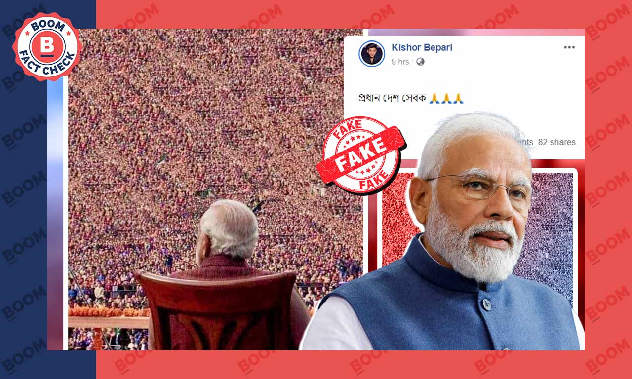 Altered Photo Viral As Scene From Prime Minister Modi Rally: নরেন্দ্র ...