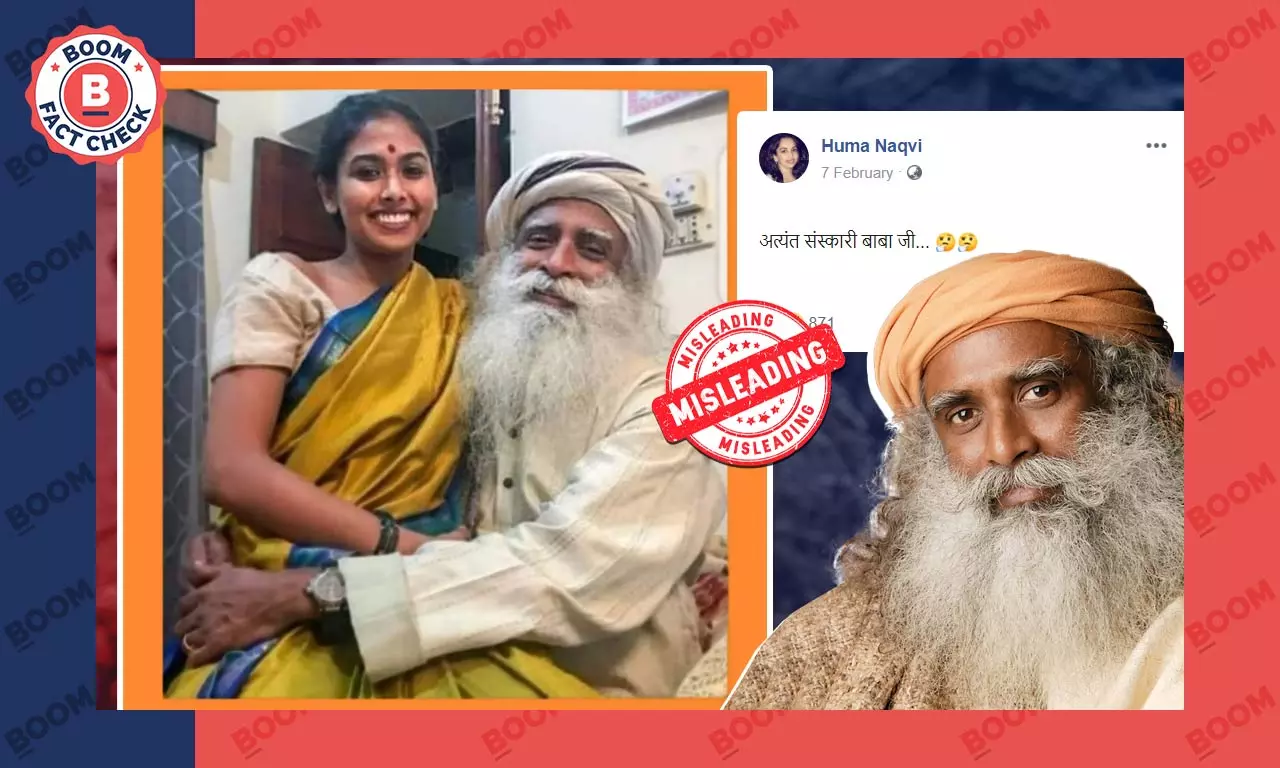 Photo Of Jaggi Vasudev And His Daughter Shared With Misleading Claim: জগ্গি বাসুদেব ও তাঁর ...