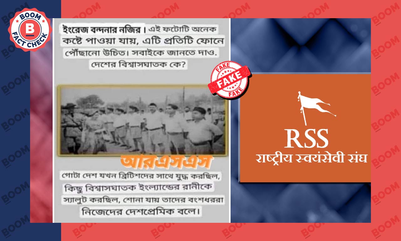 Photo Of RSS Member Saluting British Queen Is Fake: আরএসএস সদস্যরা ...