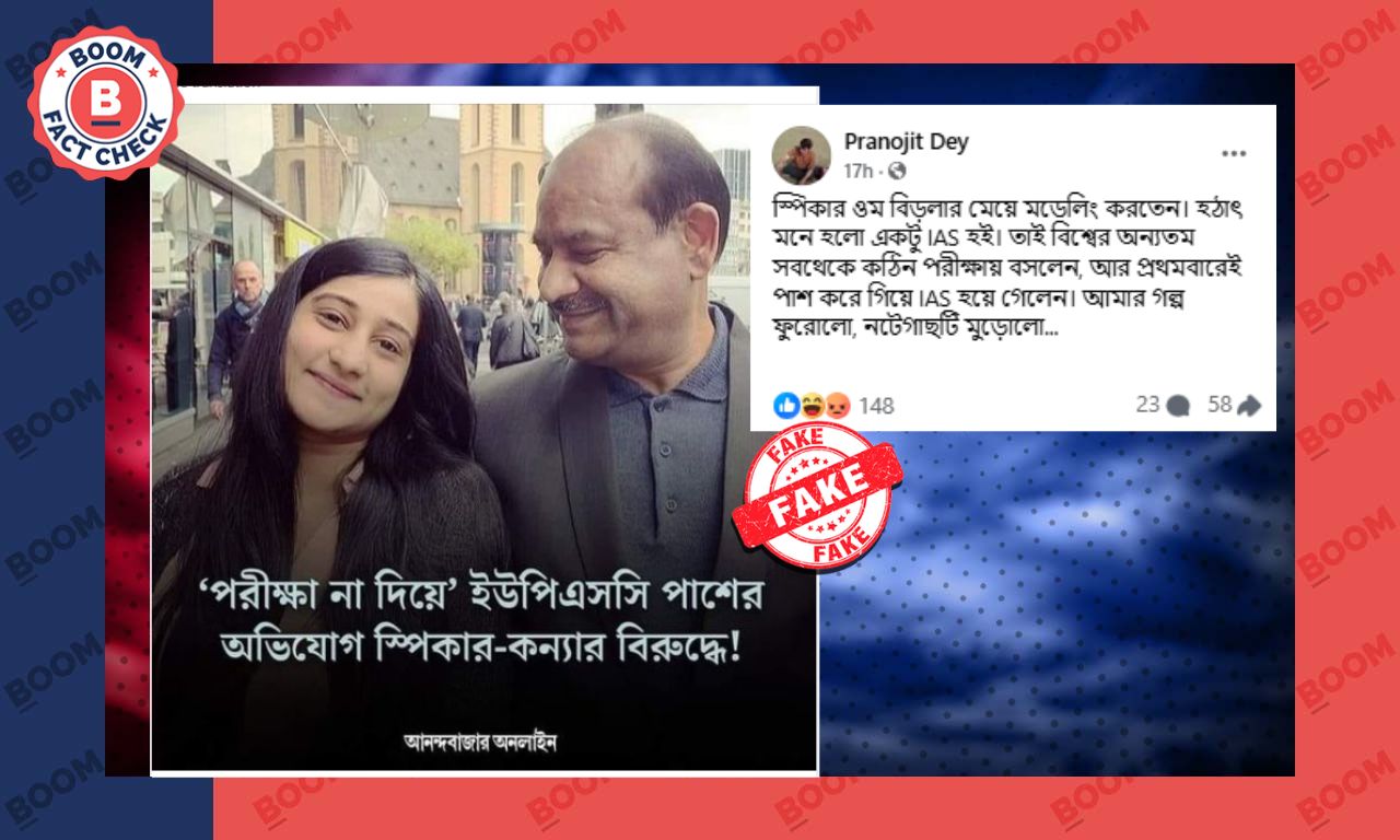 False Claims of Speaker Om Birla Daughter Anjali Becoming IAS Without Giving Exam Goes Viral ...