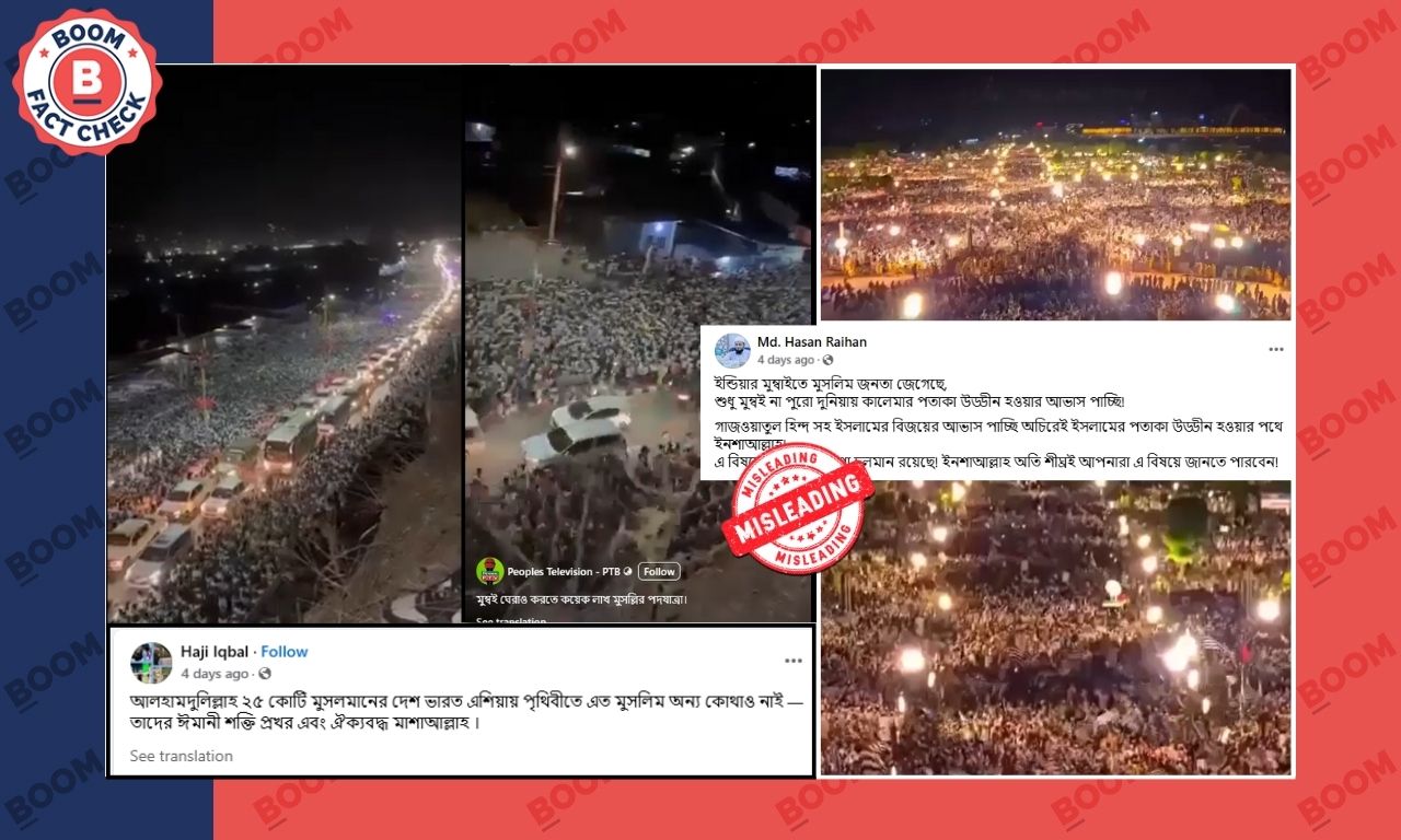 Video from Abroad Viral as Muslim Congregation in Mumbai: মুম্বইয়ে ...